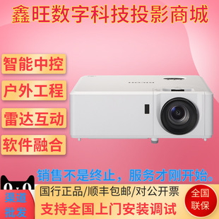 理光PJ-WUL5860S LW330 WXL5860 LX330 RU4300 RW4300 RX4300投影-阿里巴巴