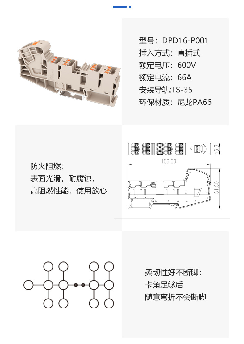 台湾町洋DINKLE导轨分线端子DPD/DKD/直插式一进多出接线配线端子-阿里巴巴