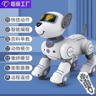 【含税】ToLing 跨境宠物狗智能跟随智能机器狗电动遥控儿童玩具-阿里巴巴