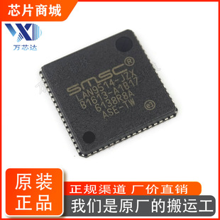 全新LAN9514-JZX 以太网USB接口2.0芯片QFN64集成电路原装IC芯片-阿里巴巴