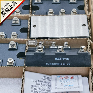 MDST75-16 MDST100-16 MDST200-16 MDST150-16 三相整流可控模块-阿里巴巴