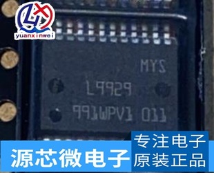L9929 大乌龟节气门怠速驱动IC芯片 全新原装进口现货-阿里巴巴