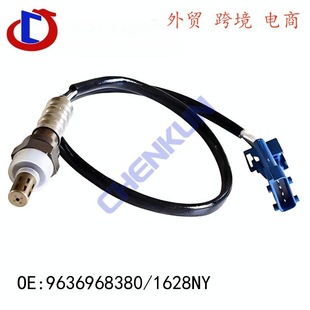 适用标致雪铁龙MINI氧传感器 9636968380 1628NY 1618V3 V7548961-阿里巴巴