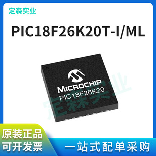 PIC18F26K20T-I/ML 28-VQFN 全新原装IC芯片 PIC18F26K20-阿里巴巴