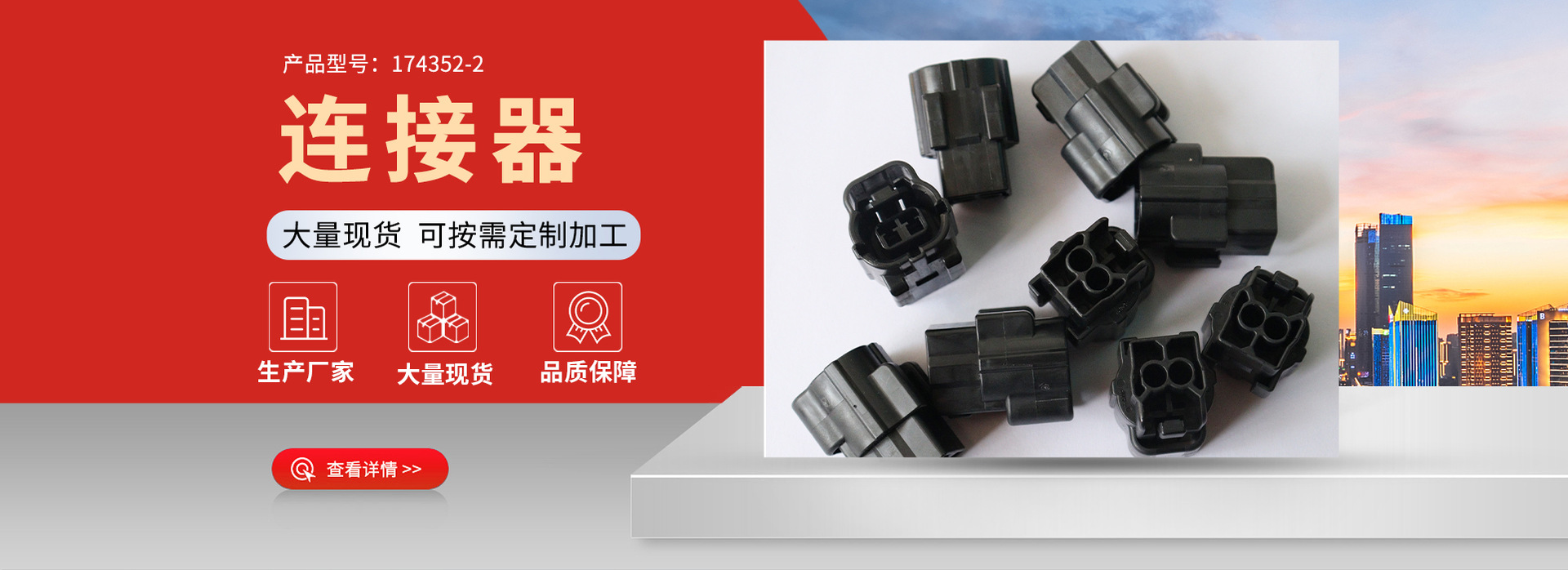 山东易源电子科技有限公司_阿里巴巴旺铺