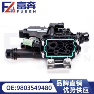 9803549480 9850364680 节温器适配标志208 308 508 C4恒温器外壳-阿里巴巴