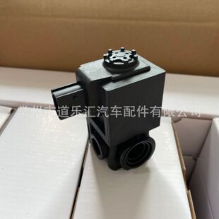 21472978 21438588 电磁阀 适用于沃尔沃卡车-阿里巴巴