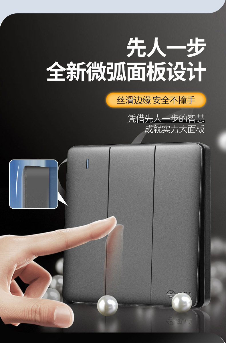 公牛开关插座面板86型暗装插坐墙壁家用五孔usb插座公牛g28星空灰-阿里巴巴