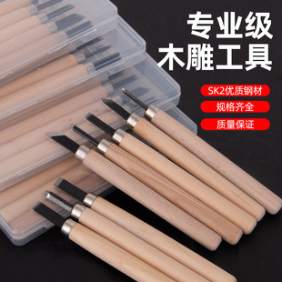 木工刻刀雕刻刀木雕工具套装篆刻版画木刻刀木匠手工雕刻刀具大全-阿里巴巴