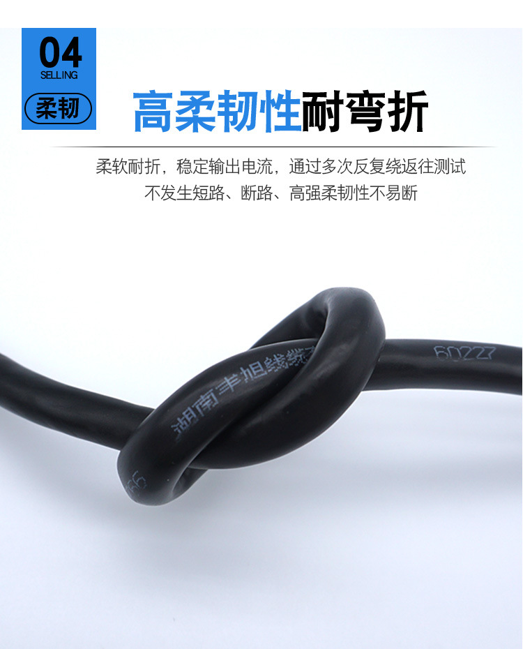 国标铜芯ZRC-RVV家用多股阻燃护套电源线 2芯无氧纯铜户外软电缆-阿里巴巴
