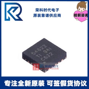TPS54622RHLR TPS54622R 丝印54622 VQFN14 降压转换器 TPS54622-阿里巴巴