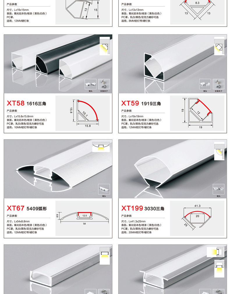 LED灯条线条灯铝型材线型灯槽盖板铝槽工厂COB灯带型材铝材超薄-阿里巴巴