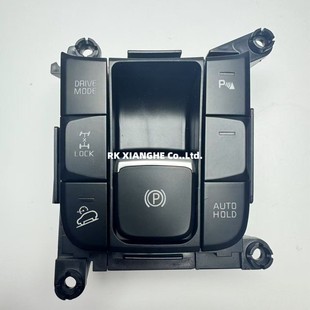 93600D9120适用于现代起亚电子手刹开关汽车配件跨境93600-D9120-阿里巴巴