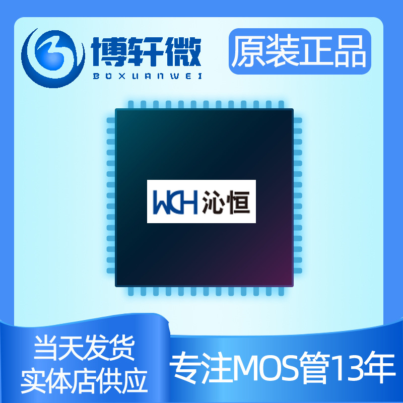 qfn24芯片-qfn24芯片批发、促销价格、产地货源 - 阿里巴巴