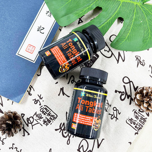 跨境电商东革阿里片TONGKAT ALI TABLET Long-term nourishing-阿里巴巴