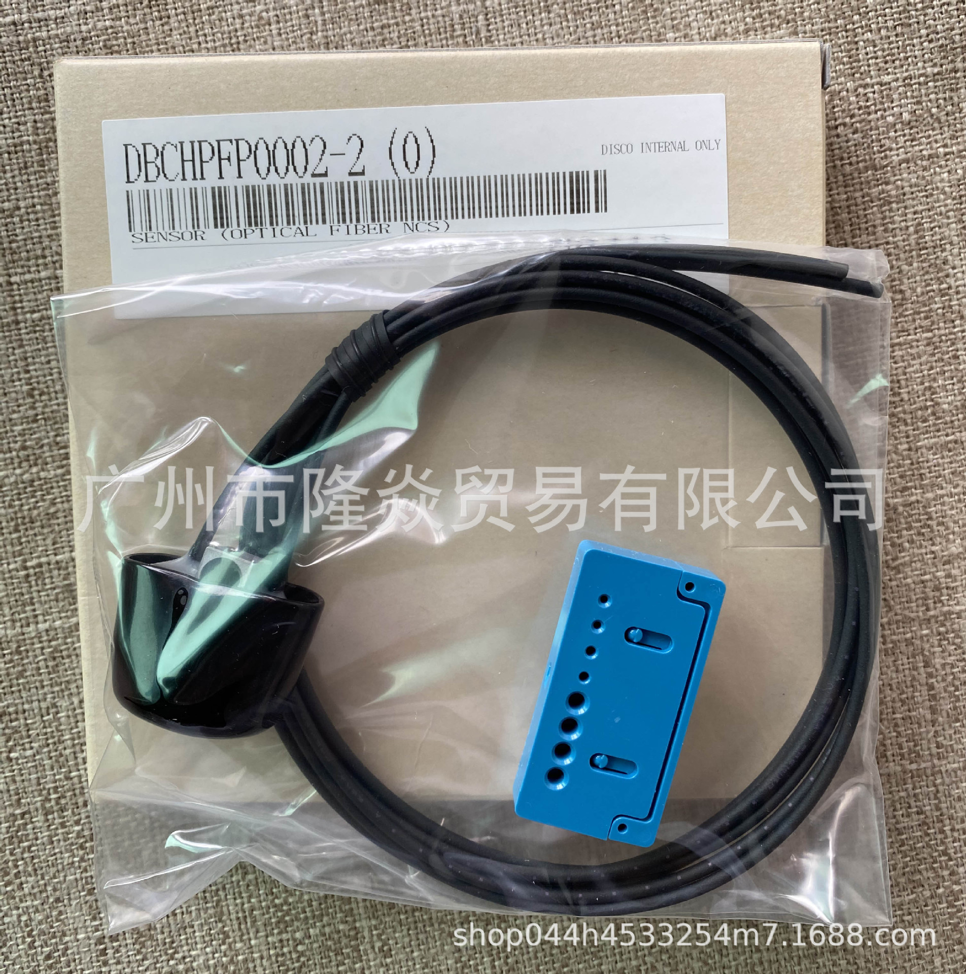 DISCO迪思科NCS传感器HPF-P003AC检测U型光纤DBCHPFP0002-2 (0)-阿里巴巴