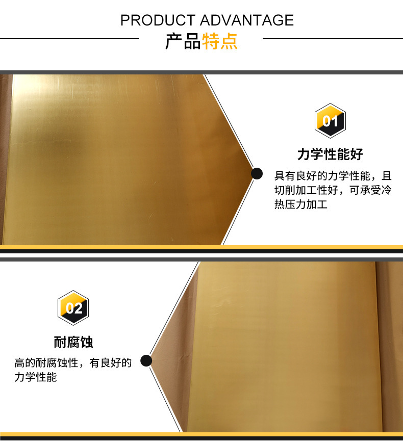 黄铜板 厚度0.8-8mm H59/H62厚薄铜片 铜板CNC激光切割加工-阿里巴巴