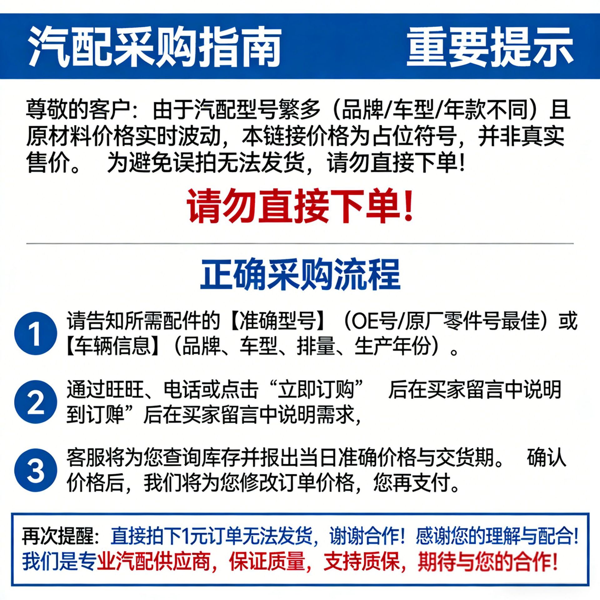 23407271 84606181 84510345 84325913适用于 XT5后稳定杆连杆-阿里巴巴