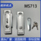 MS713平面锁配电箱柜门锁 现货供应MS713带挂开关控制柜锁-阿里巴巴