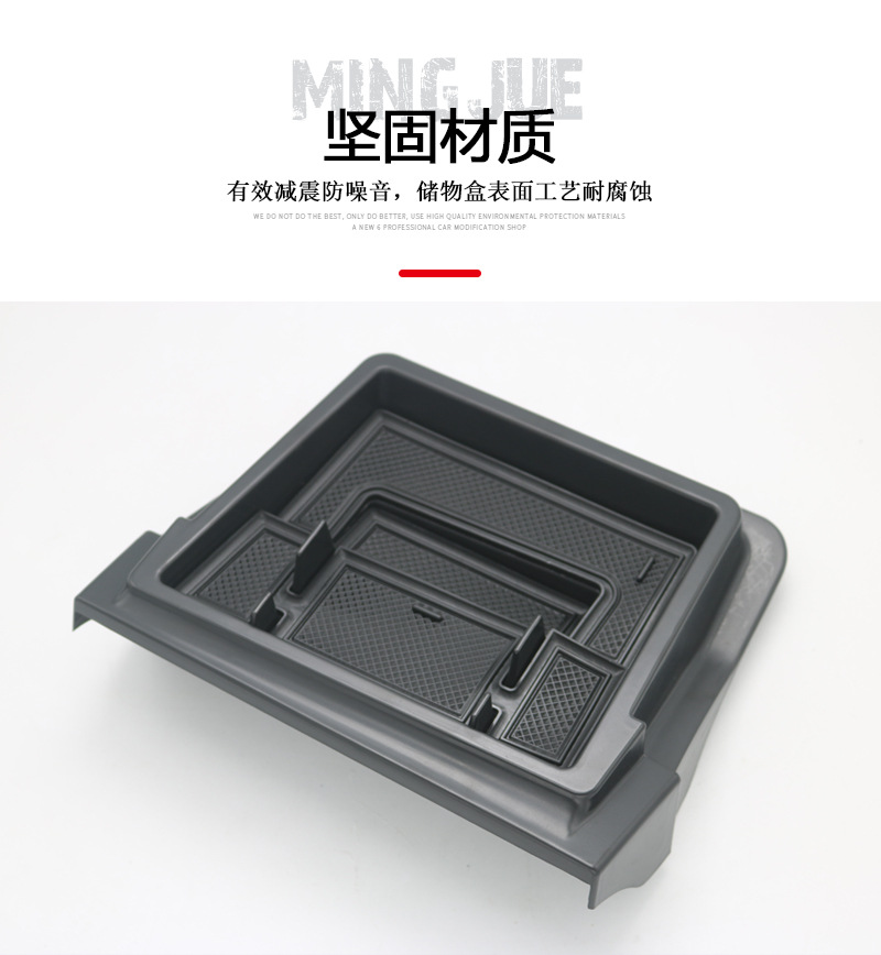 适用于本田NBOX仪表台储物盒NBOX中控置物盒内饰改装汽车用品-阿里巴巴