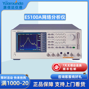 Agilent安捷伦 E5100A ENA-L射频网络分析仪10kHz~300MHz租售网分-阿里巴巴