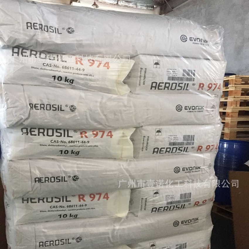 德国赢创德固赛R974 气相二氧化硅 白炭黑AEROSIL R974 气硅R974-阿里巴巴