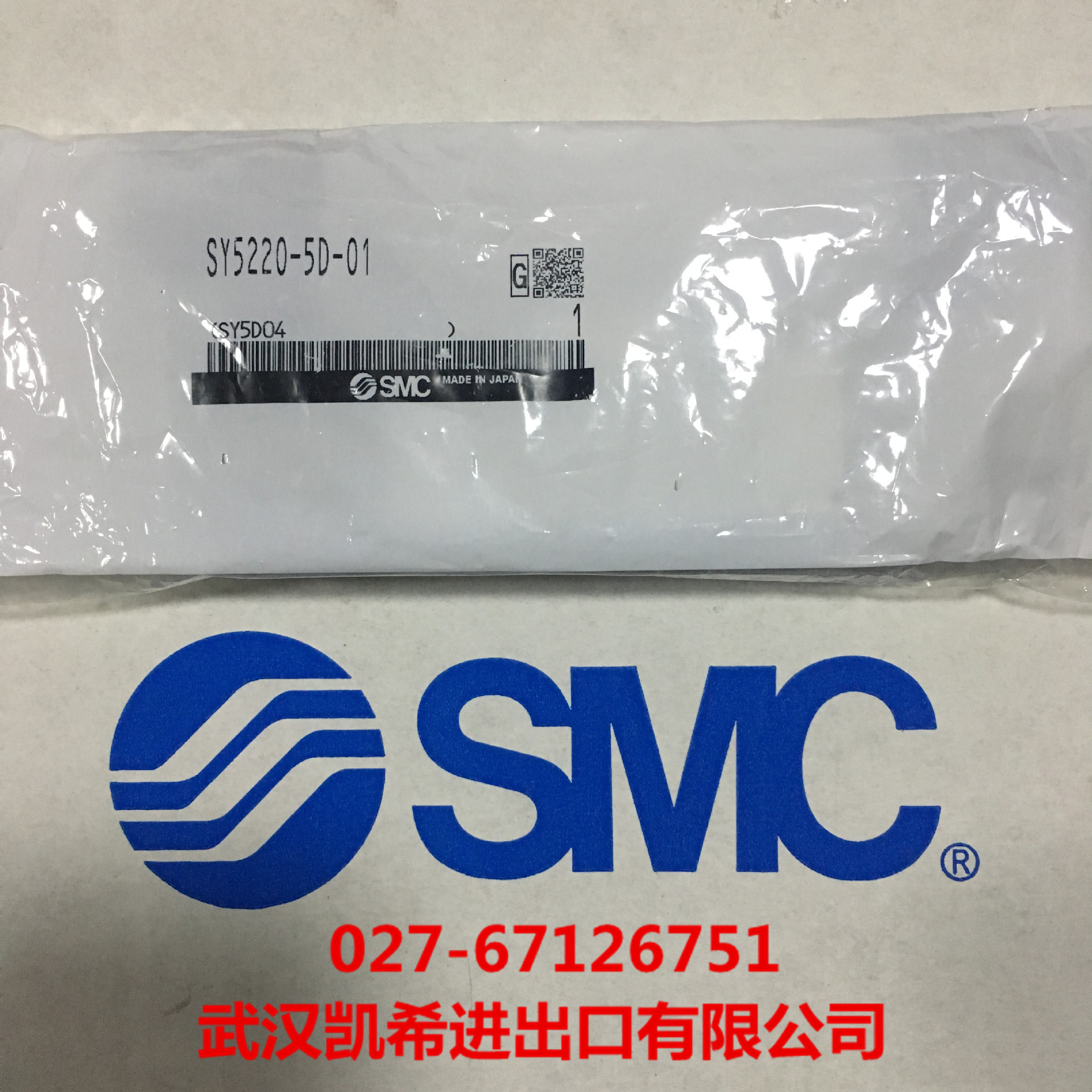 SMC电磁阀SY7220-5DD-02 SY7220-5G-02 SY7220-5GD-02拍前请询价-阿里巴巴