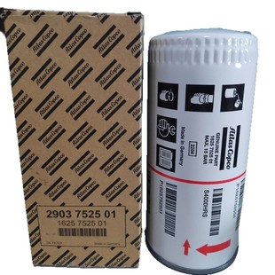 阿特拉斯油过滤器1625752501 原厂带防伪GA45VSD+空压机保养配件-阿里巴巴