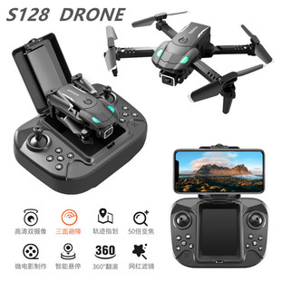 无人机S128四轴迷你飞行器三面避障双摄航拍遥控飞机跨境drone-阿里巴巴
