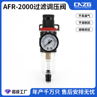 AFR-2000过滤调压阀空气过滤单联件BFR-2000气源处理器开关减压-阿里巴巴