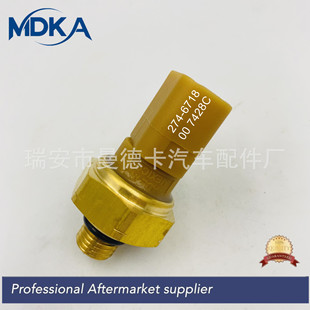 RE539840 适用于约翰迪尔拖拉机的机油压力传感器开关 274-6718-阿里巴巴