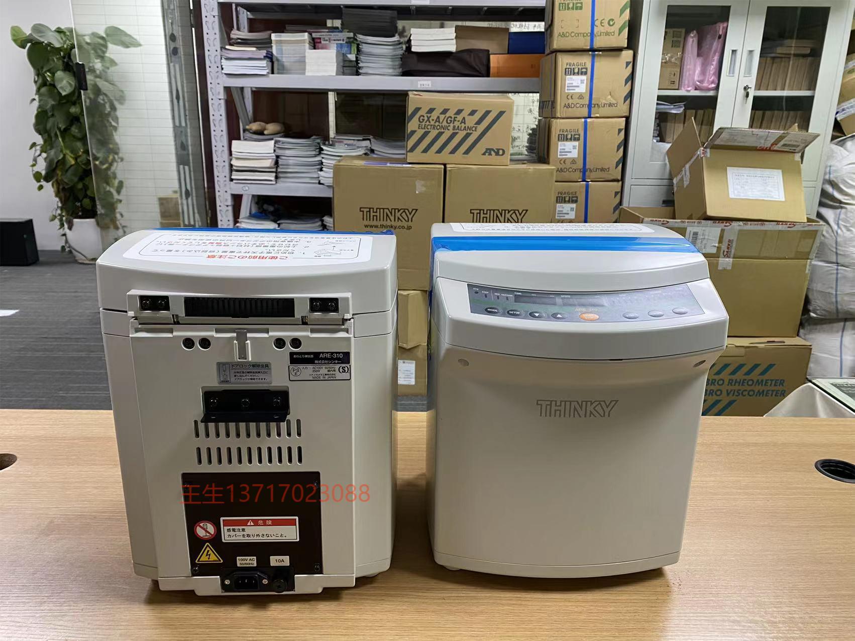 THINKY真空脱泡搅拌机ARV-310 ARE-310-阿里巴巴