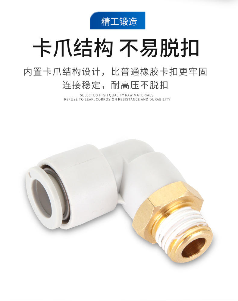 L型接头KQ2L04-M5 KQ2L06-01S KQ2L08-02S KQ2L12-04S KQ2L16-04S-阿里巴巴