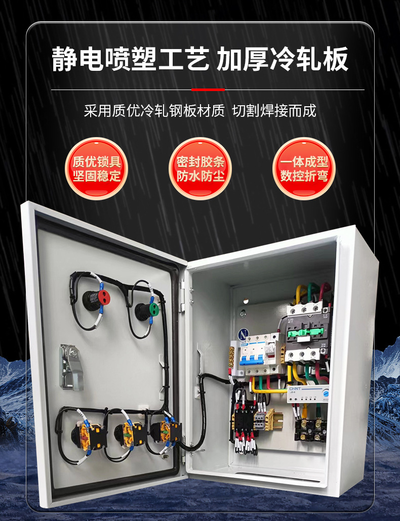 高低压成套开关配电箱XL21动力柜不锈钢GGD开关柜双电源PLC控制柜-阿里巴巴
