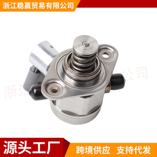 13517610761 026152013全新高压燃油泵 适用宝马X1 X3 X5 X6 3.0L-阿里巴巴