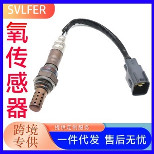 氧传感器234-4260 234-4138 234-4261 234-4587 234-47-阿里巴巴