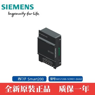 原装全新plc西门子6ES7288-5CM01-0AA0 S7-200 SMART模块现货包邮-阿里巴巴