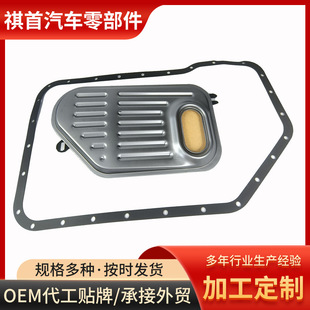 01V325429 0501209251 0501004813 98630740300 变速箱滤芯-阿里巴巴