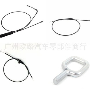 适用奔驰宝马机盖锁机拉线2138800059 2218800159 51237184454-阿里巴巴