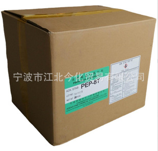 ADK STAB PEP-8 艾迪科高温抗氧剂 PEP-8T 亚磷酸酯抗氧剂618-阿里巴巴