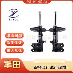 333389 333388SHOCK ABSORBER减震器适用于丰田Prius雷克萨斯-阿里巴巴