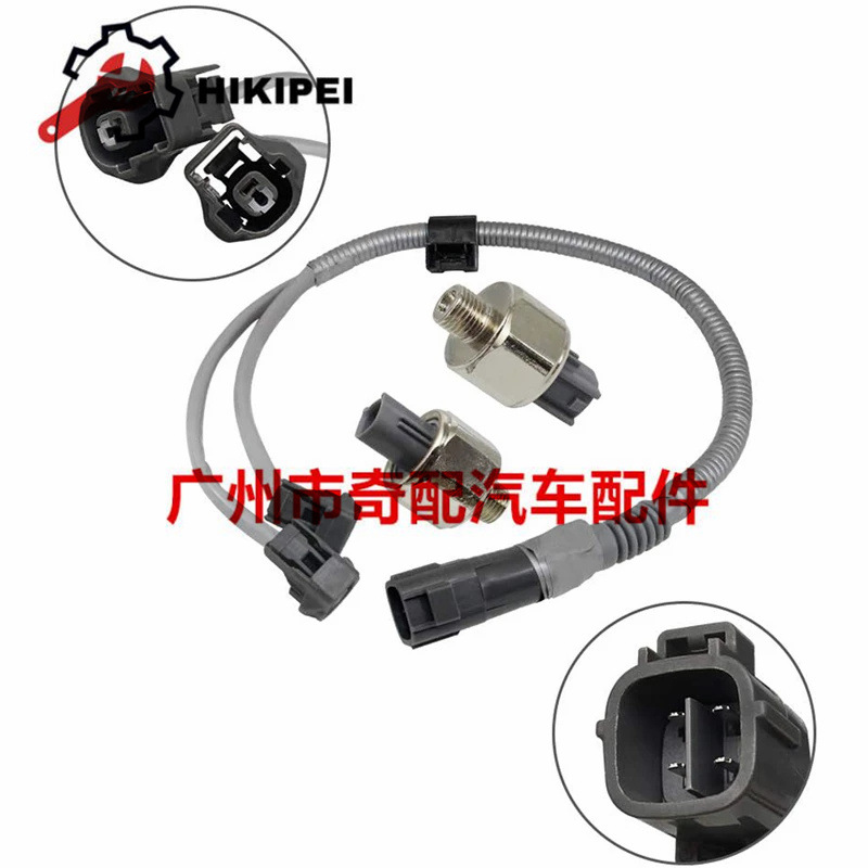 适用丰田凯美瑞雷克萨斯89615-12040爆震传感器加线束8221907010-阿里巴巴