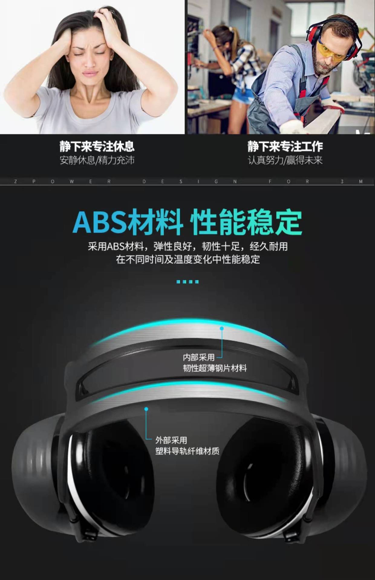 3M正品X3A隔音耳罩降噪射击睡觉耳罩X4A/X5A舒适型睡眠学习用耳罩-阿里巴巴