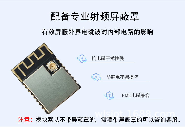 ZX-D35低功耗蓝牙模块无线串口通信透传BLE5.1外置天线接收模块-阿里巴巴