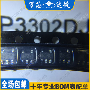 全新 MP3302DJ MP3302 IN6CF印字 SOT23-5 LED驱动电源5脚芯片-阿里巴巴