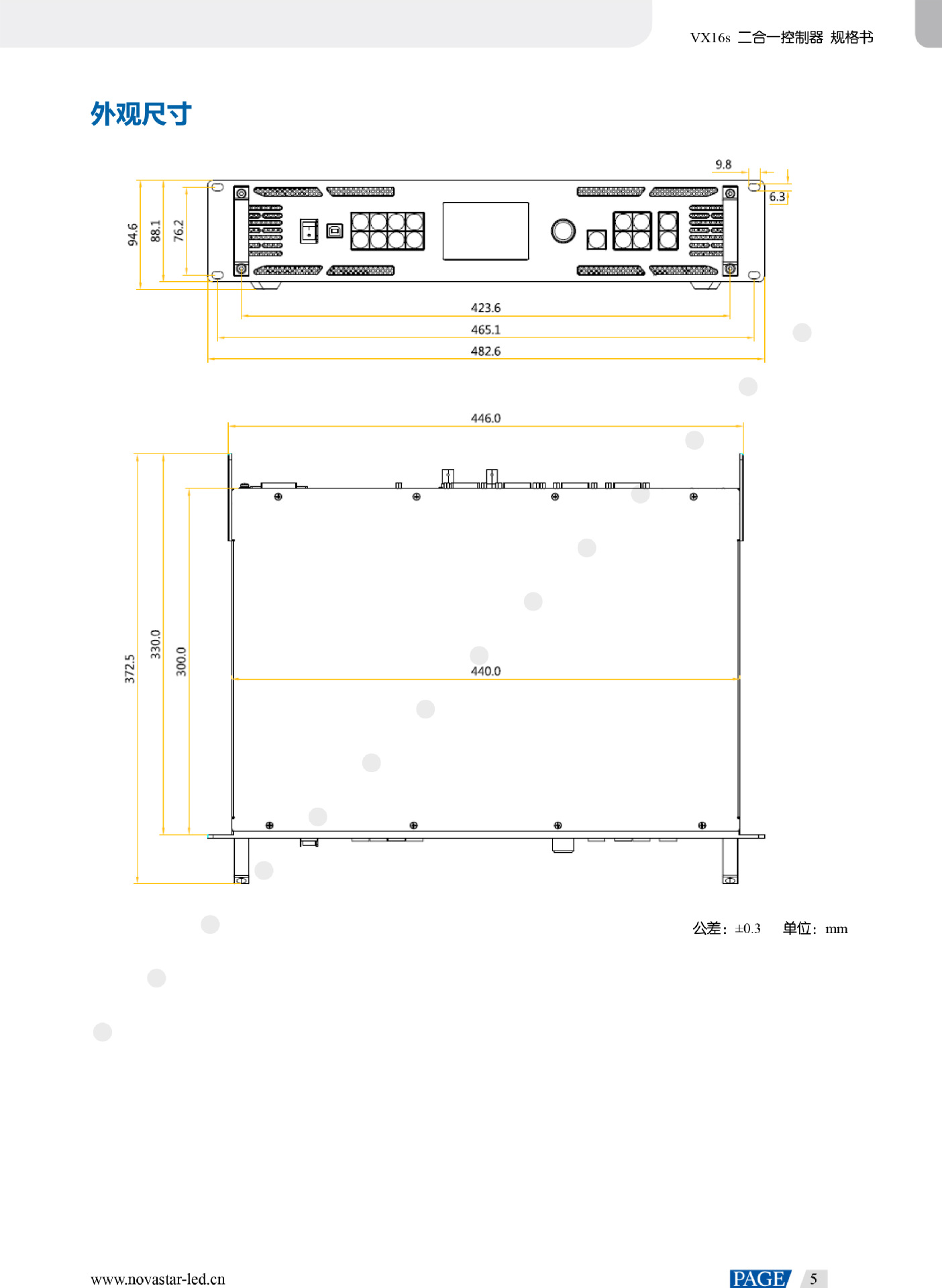 诺瓦VX16s二合一控制器全彩LED显示屏视频处理支持16路输出3D显示-阿里巴巴