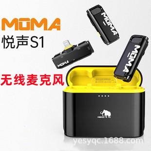 猛玛moma悦声S1无线领夹式麦克风猛犸收音麦器录音直播手机降噪-阿里巴巴