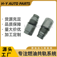 【汽车限压阀】_汽车限压阀品牌/图片/价格_汽车限压阀批发_阿里巴巴