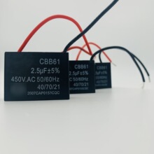 【电容cbb61】_电容cbb61品牌/图片/价格_电容cbb61批发_阿里巴巴