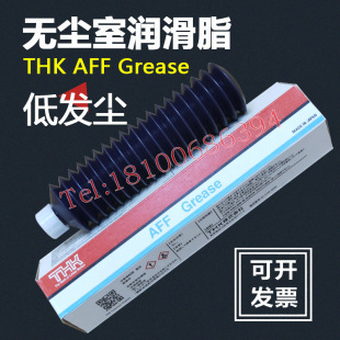 日本THK AFF Grease润滑脂 无尘室导轨滑块 SMT保养黄油润滑油70g-阿里巴巴